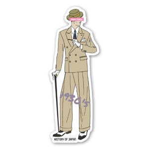 Buy this SUGAR DADDY - stickers - StickerApp Shop