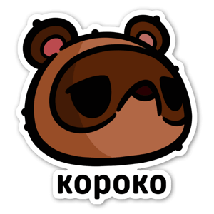 Tom Nook individuel – @ StickerApp Shop