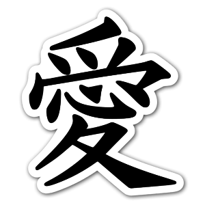 Die cut Ideogramm der Liebe - @ StickerApp Shop